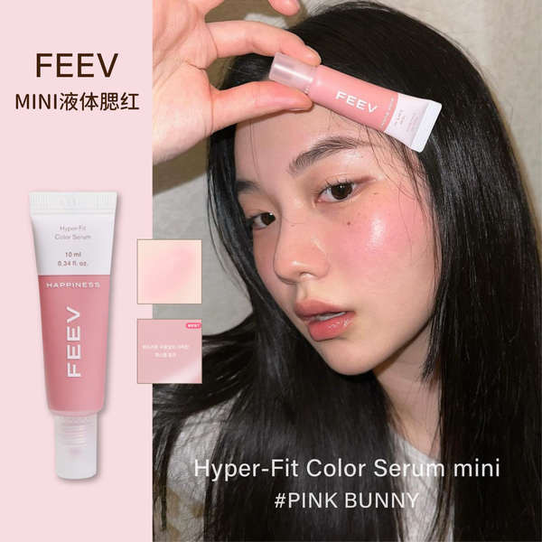 liquid blush blush Korea FEEV mini Liquid Blush Brightening Complexion ...