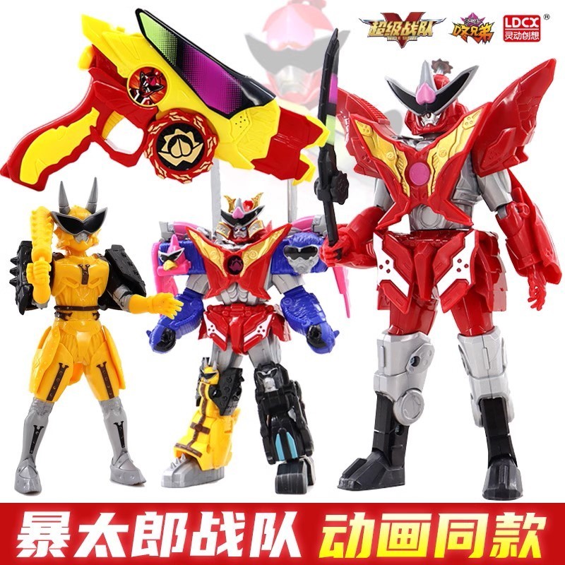 super sentai super sentai figure Ldcx Storm Taro Super Team Dong ...