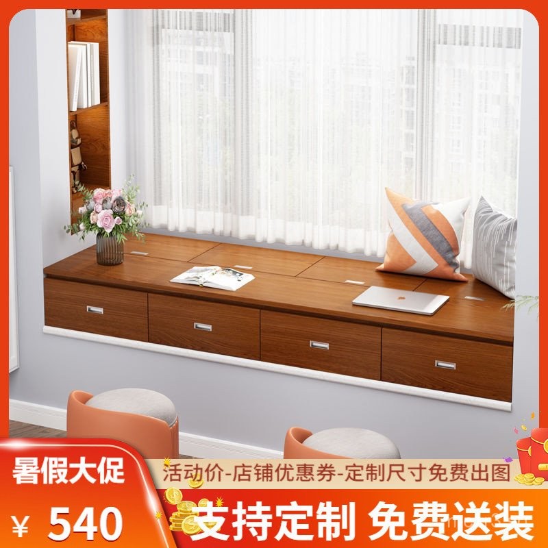 Solid Wood Windows and Cabinets Locker Flap-up Door Window Sill Chest ...