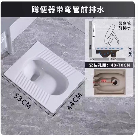 East.Peng Toilet Water Tank Suit Household Potty Chair Squat Toilet ...