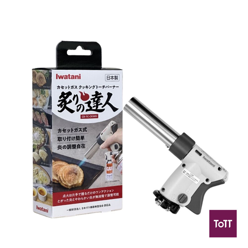 Iwatani Cassette Gas Torch Burner L16cm,White | Shopee Singapore