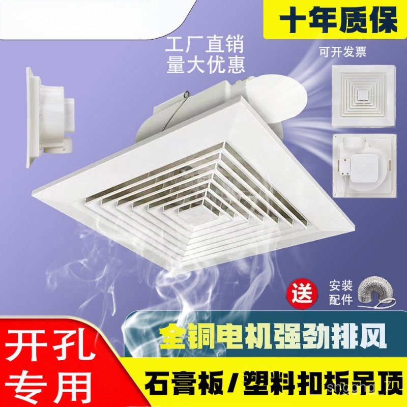 Q-8/Bathroom Kitchen Ventilator Gypsum Board Remote Control Ventilating ...