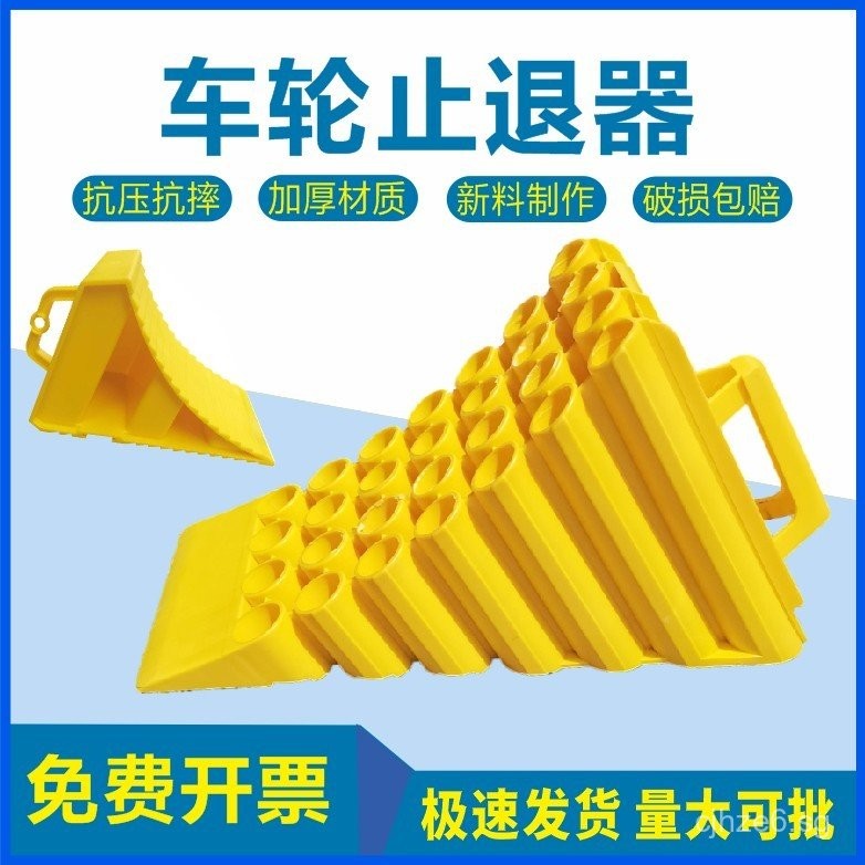 Parking Triangle Wood Stop Truck Chock Car Anti-Slip Wheel Ramp Pad ...