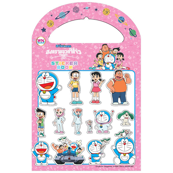 Nobita's Miniature Space War Doraemon Skill Stickers Set | Shopee Singapore