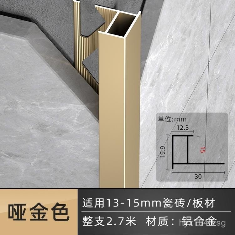 Tile Trim Strip Aluminum Alloy Corner Angle Strip Right Angle Square ...
