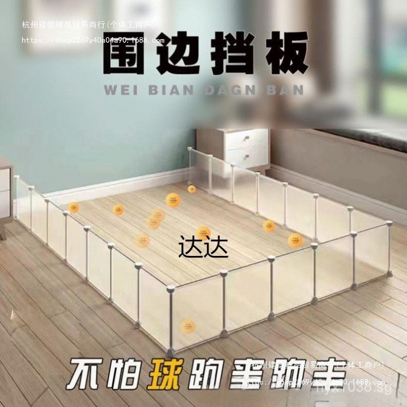 Edge Game Barrier Night Market Ball Fence Game Barrier Board Throwing ...