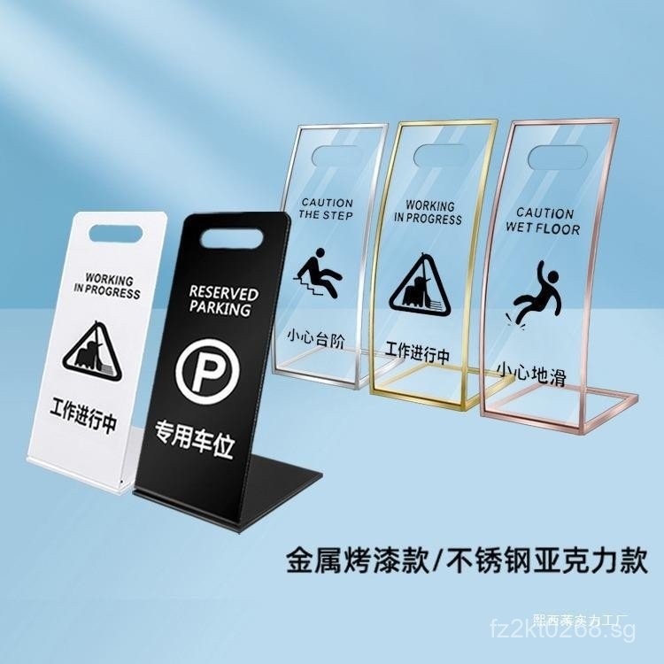 Signage Stand Parking Warning Sign Slippery Floor Caution No Entry ...