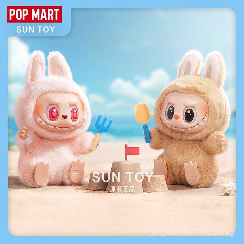 POPMART Pop mart THE MONSTERS Sitting Party Series Vinyl Plush Blind ...
