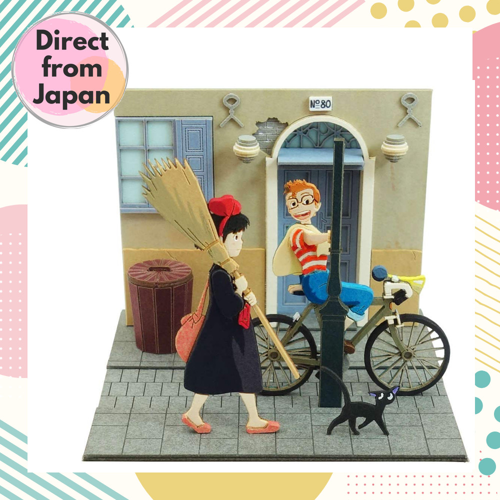 Sankei Studio Ghibli mini Kiki's Delivery Service Curious Witch ...
