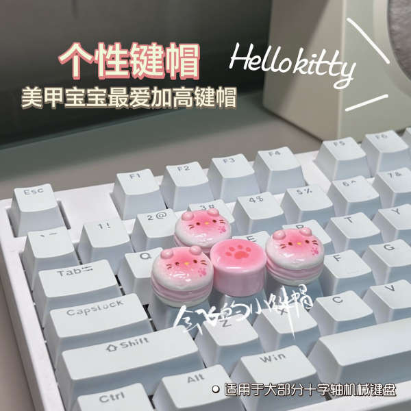 keycaps Nail art typing high keycaps four cute pink hello kitty ...