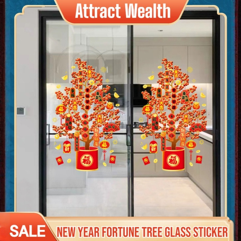 招財開運 【Lucky and Prosperous】New Year Fortune Static Sticker/春节發財靜電免膠貼 ...