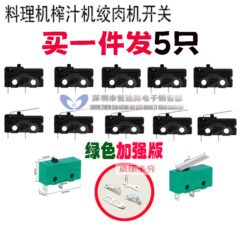 Integrated Welding Torch Switch MIG Welding Torch Switch Handle Switch ...