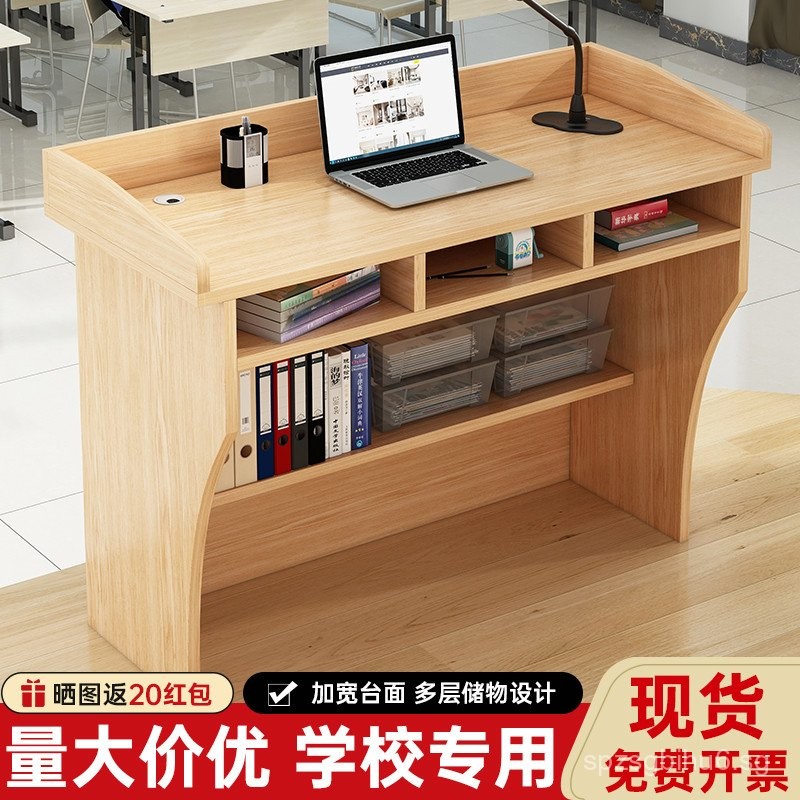 Lectern Speech Platform Teacher's Desk Simple Modern Conference Room ...