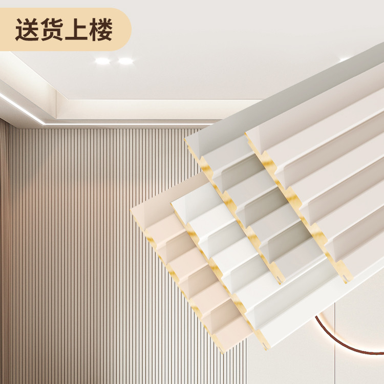 Cream Style Solid Wood Grating Plate TV Sofa Bedroom Background Wall ...