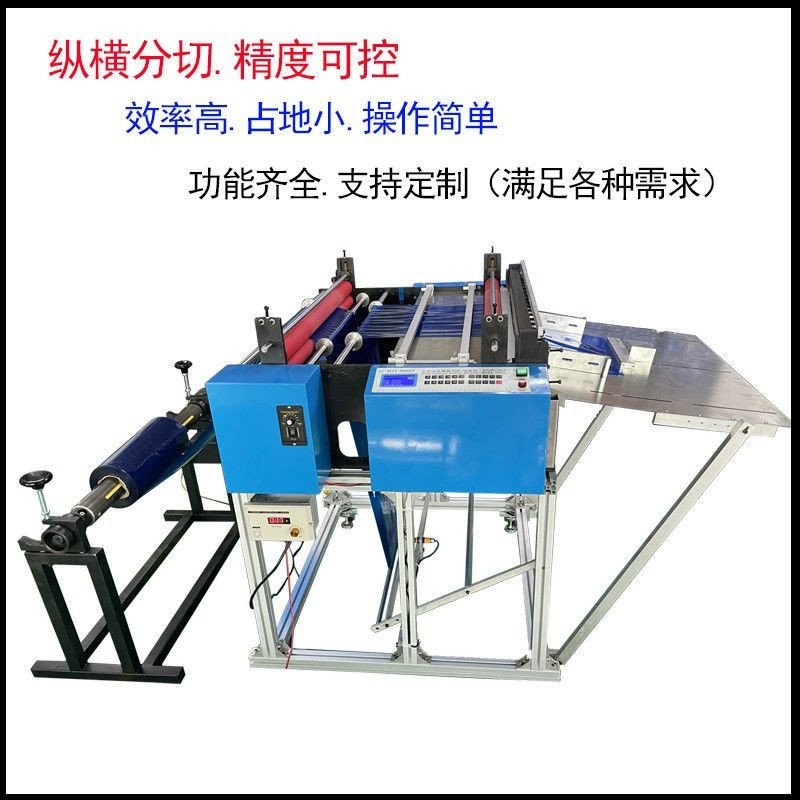Paper Cutter Film Cutting Machine Cutting Leather Lighter Slicer ...