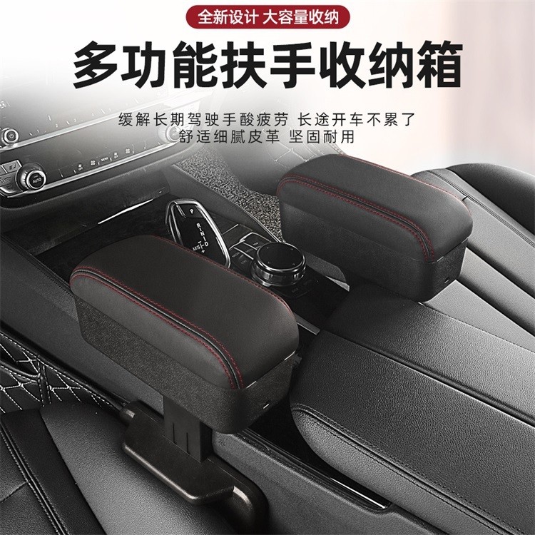Car Hand Elbow Support Automatic Retractable Storage Box Storage Box ...