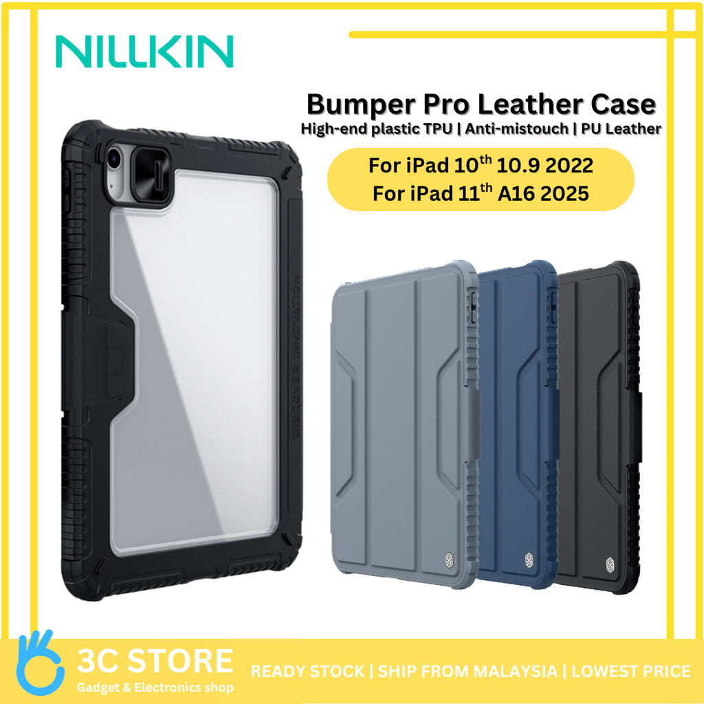 Nillkin Bumper pro case for iPad Air 7 M3/Pro 11/Pro 12.9/iPad 11th A16 ...