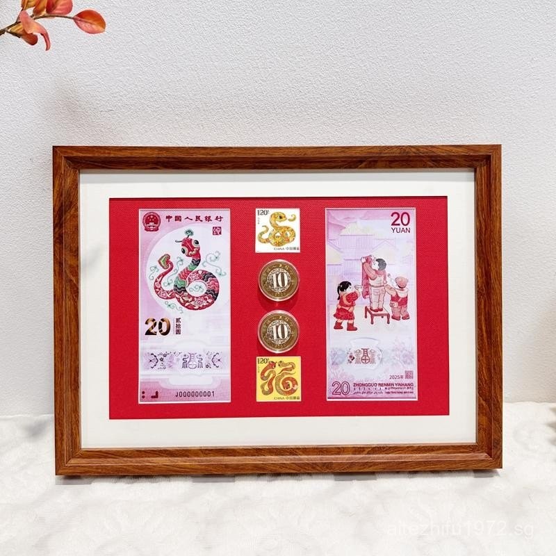 2025Year of the Snake Commemorative Banknote Display Frame Zodiac ...