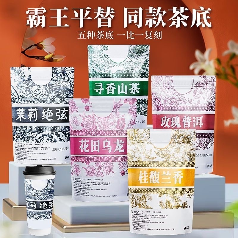 CHAGEE TEA BAG Overlord TEA CHAGEE TEA BAG Fragrant Jasmine New TEA ...
