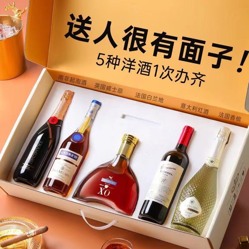 Imported Foreign Wine Brandy XO Whiskey Sparkling Wine Dry Red ...