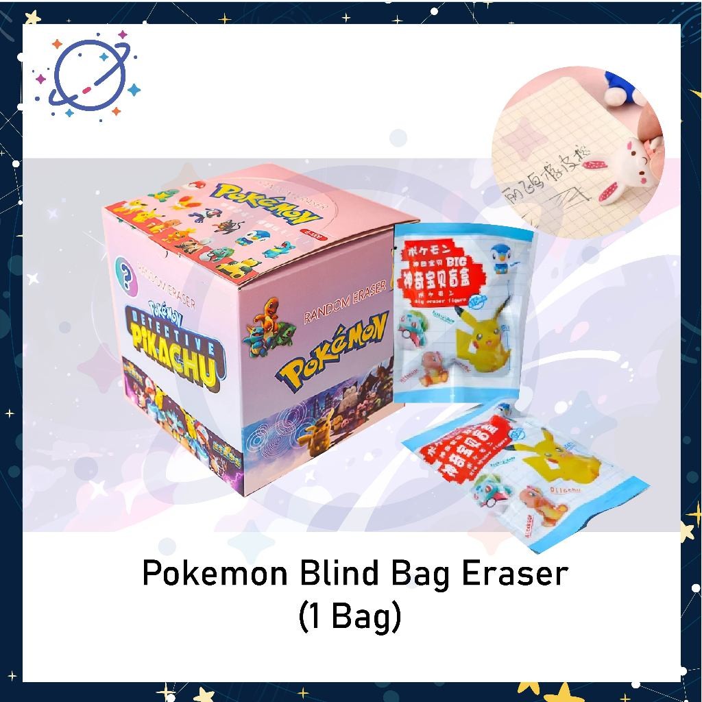 Pokemon 3D Rubber / Pokemon Removable Assembled Eraser / Pemadam ...