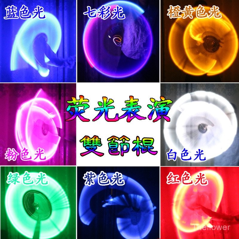New Luminous Performance Nunchaku Fluorescent Stick Bruce Lee Practice ...