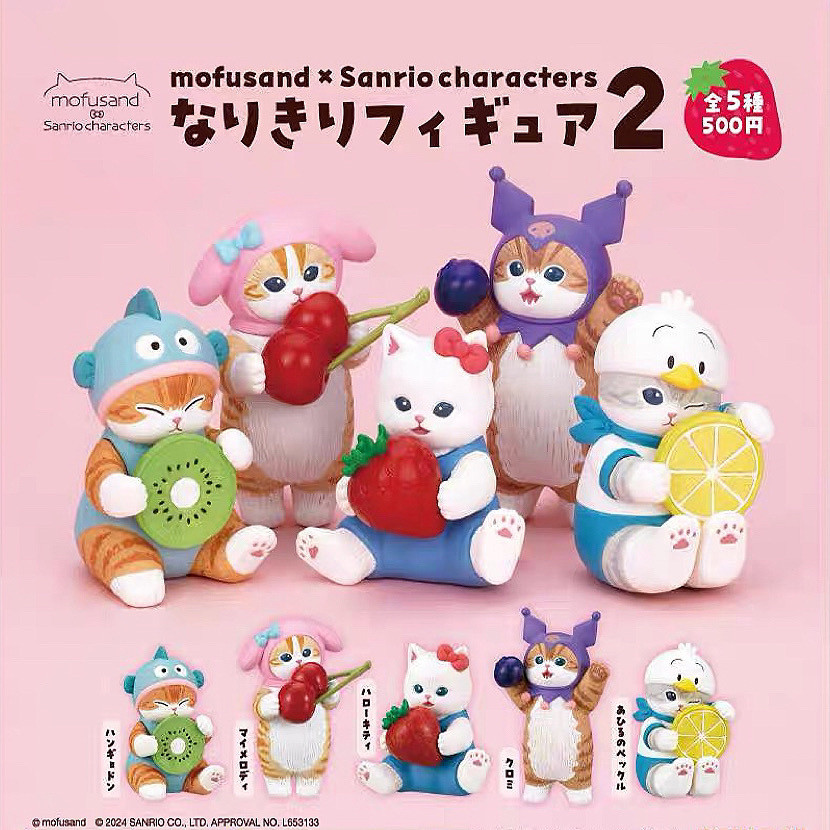 mofusand mofusand hipper mofusand keychain mofusand figurine In Stock ...