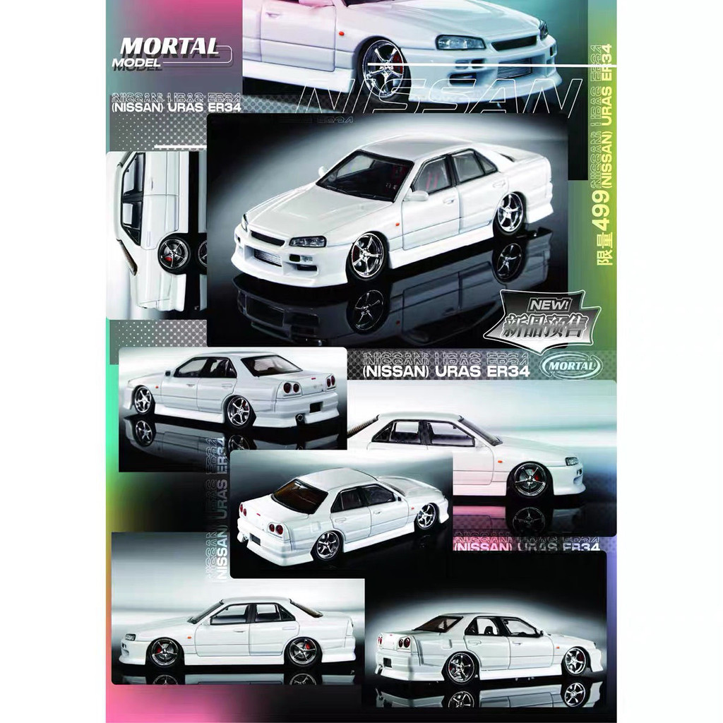 Mortal 1/64 Nissan ER34 URAS Diecast car Car Model Simulation Alloy ...