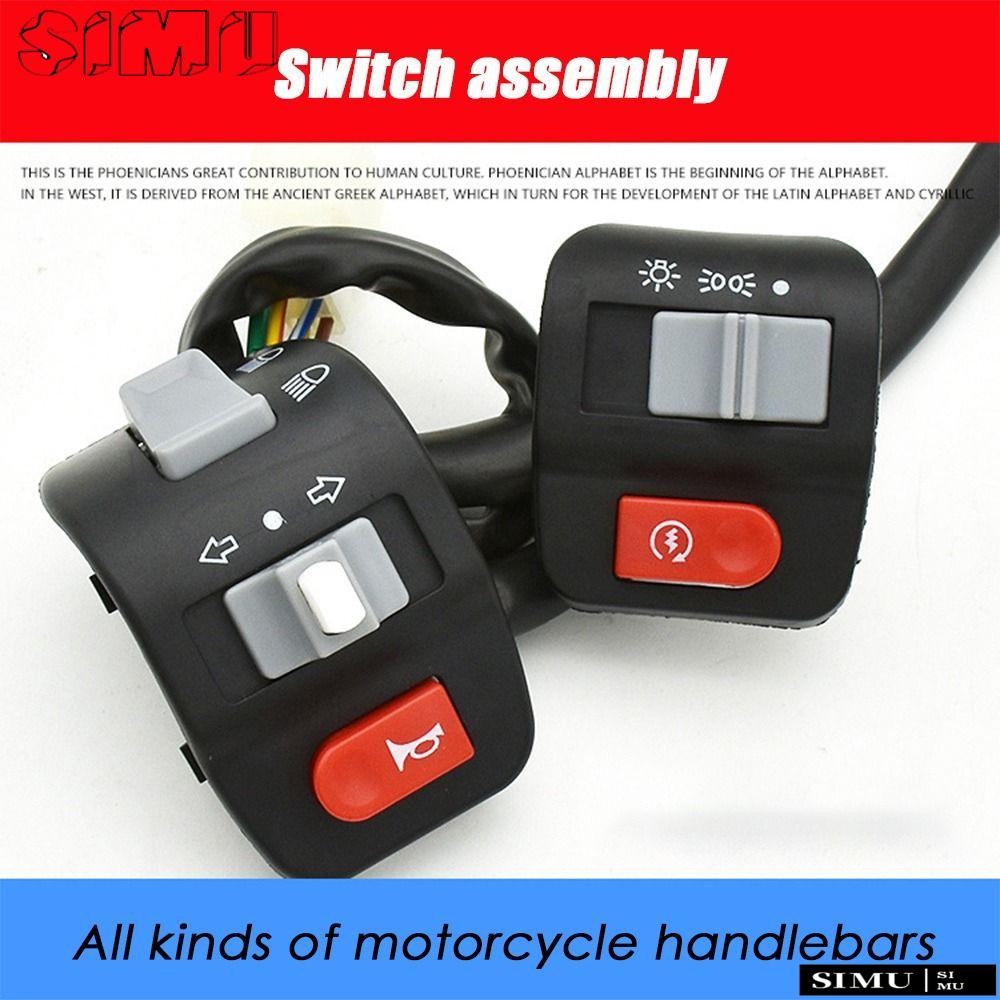 SIMULR Flash Switch Electric Bike with Wire Double Push Button ...