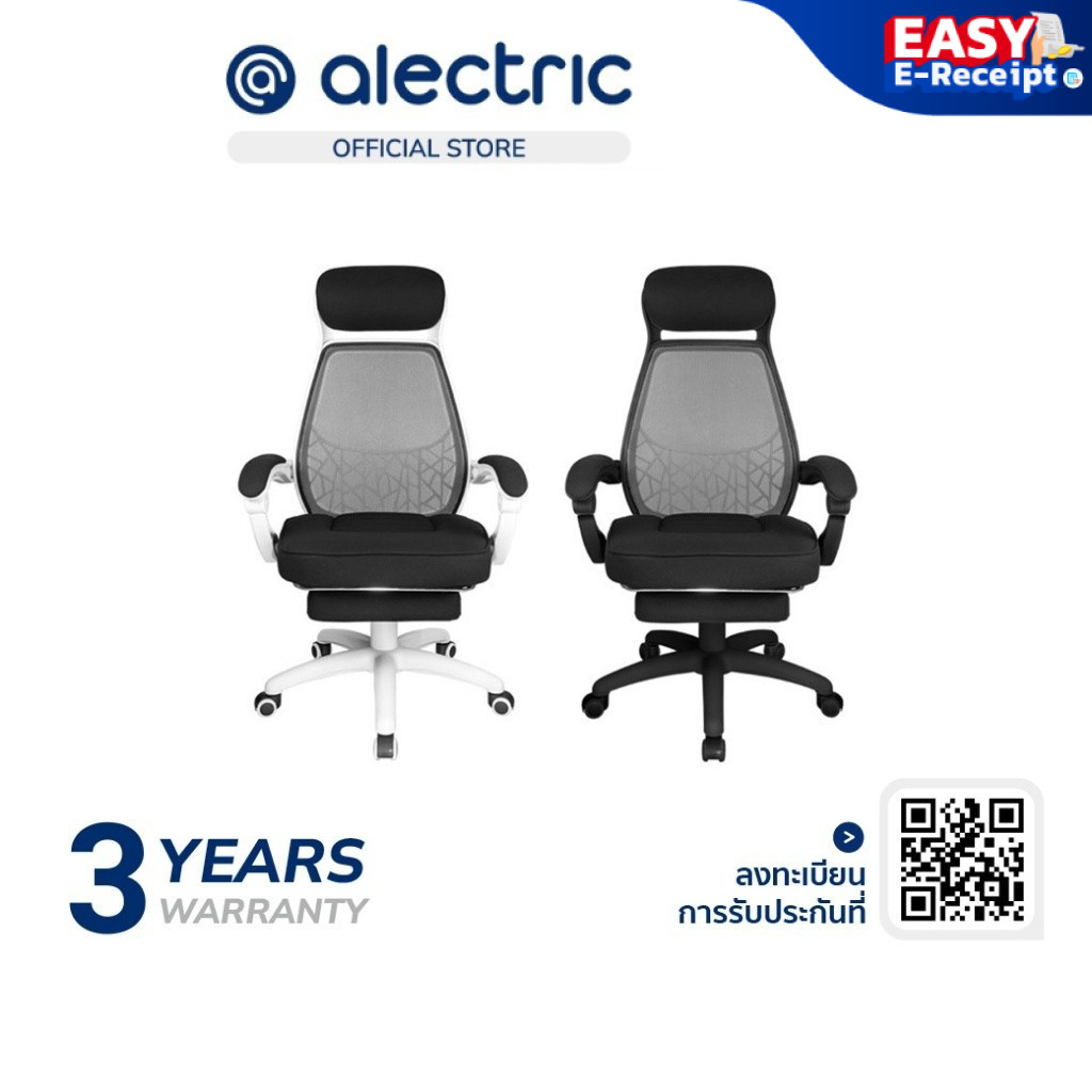 [E-tax E-Receipt] Fennix Ergonomic Office Chair Healthy Jupiter Pro ...