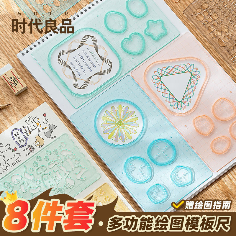 Variety Template Primary School Students Hand Copy Newspaper Template ...