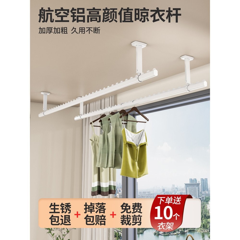 Ceiling-Mounted Fixed Installation JYFJ A Hole Punching Rod for Wall ...