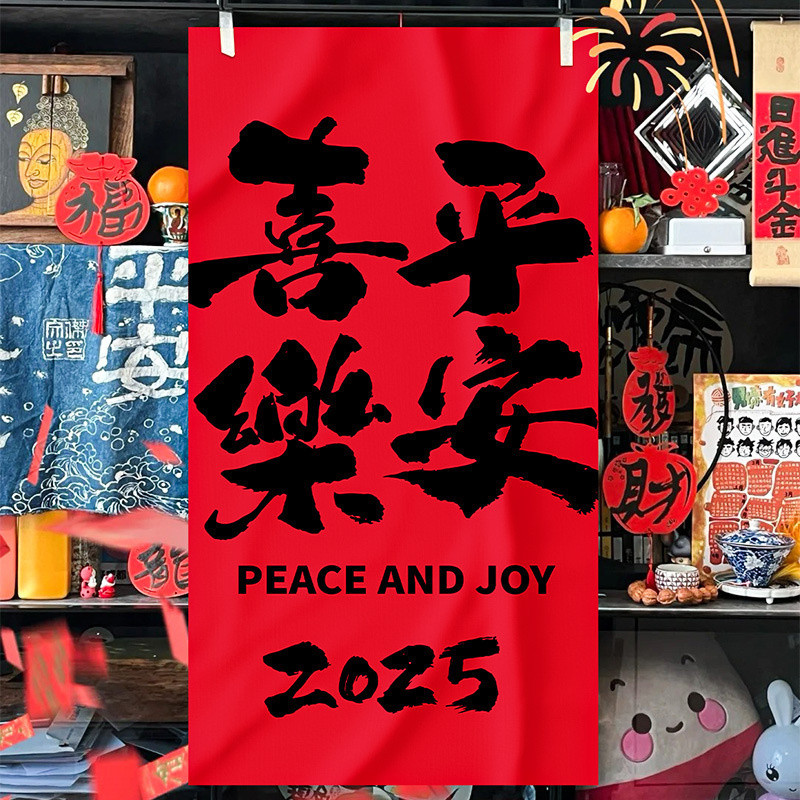CNY New Year Decoration Banner Chinese New Year Shopping Mall ...