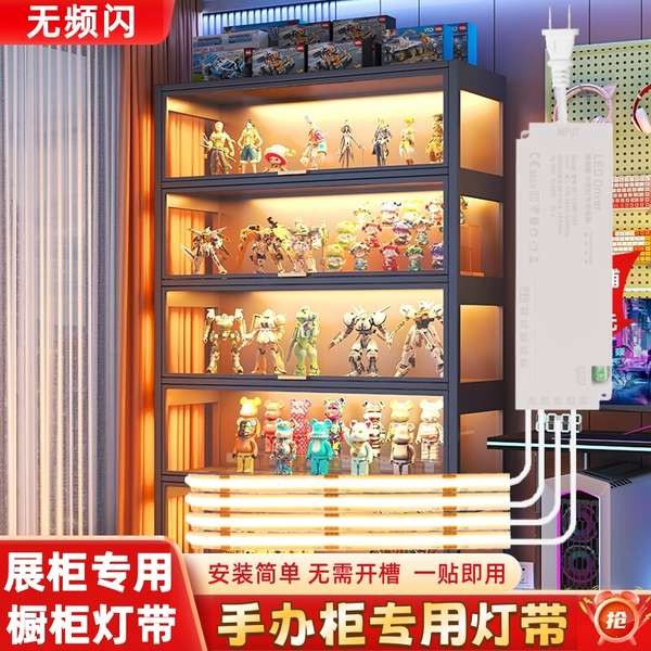 led light led light strip Figure display cabinet light strip led strip ...