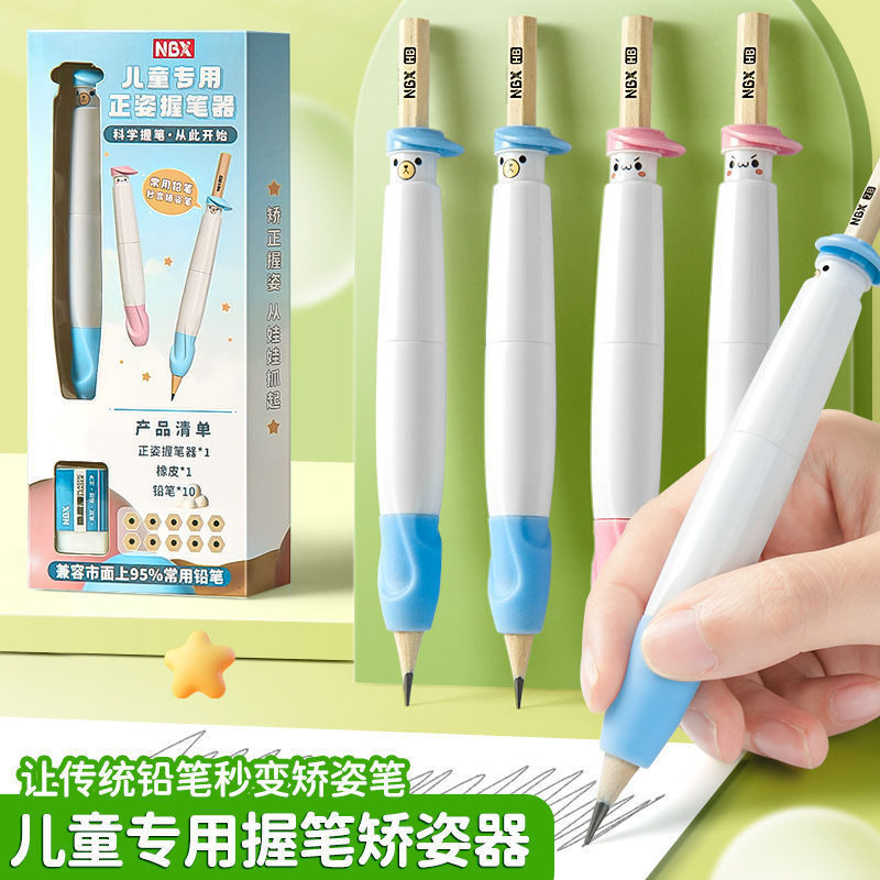 [Multiple Pack]Pencil Grip Push Posture Correction Device Kindergarten ...