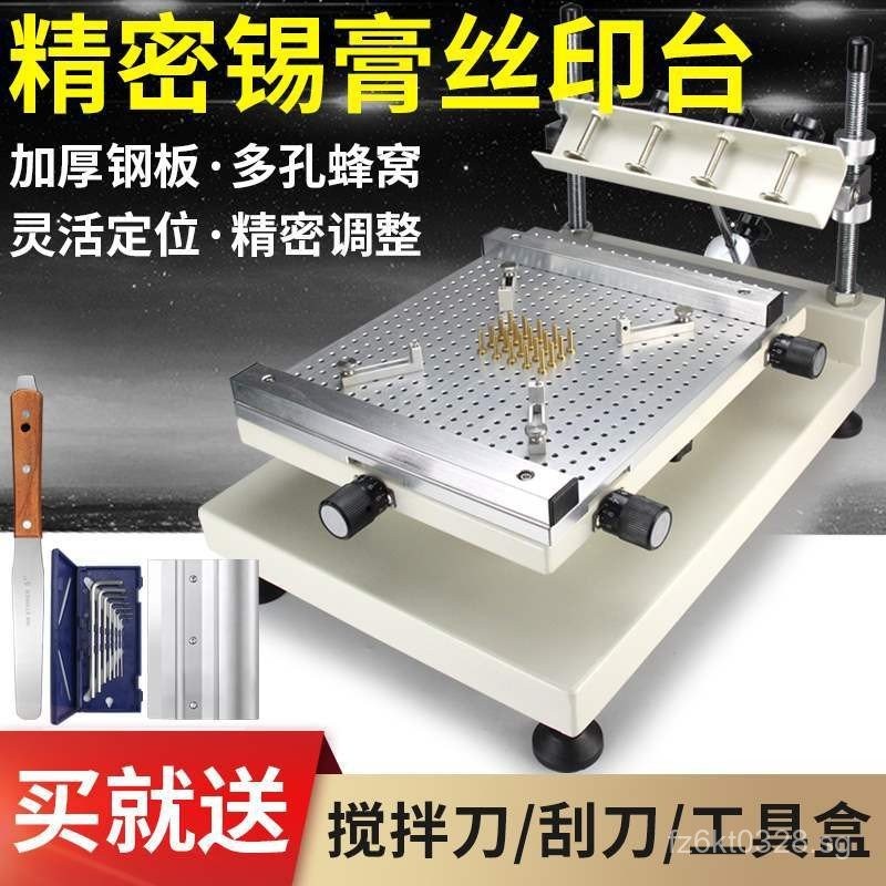 High Precision Manual Screen Printing Machine Screen Printer Solder ...