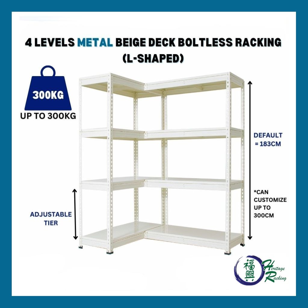 L-Shaped 4 Levels Metal Beige Deck Boltless Racking (Depth 45+45cm ...