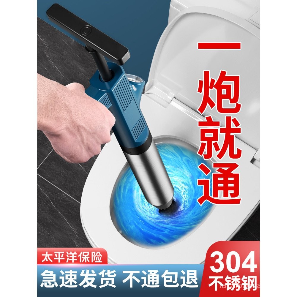 Toilet Dredger Sewer-Connected Artifact Toilet Blockage Universal ...