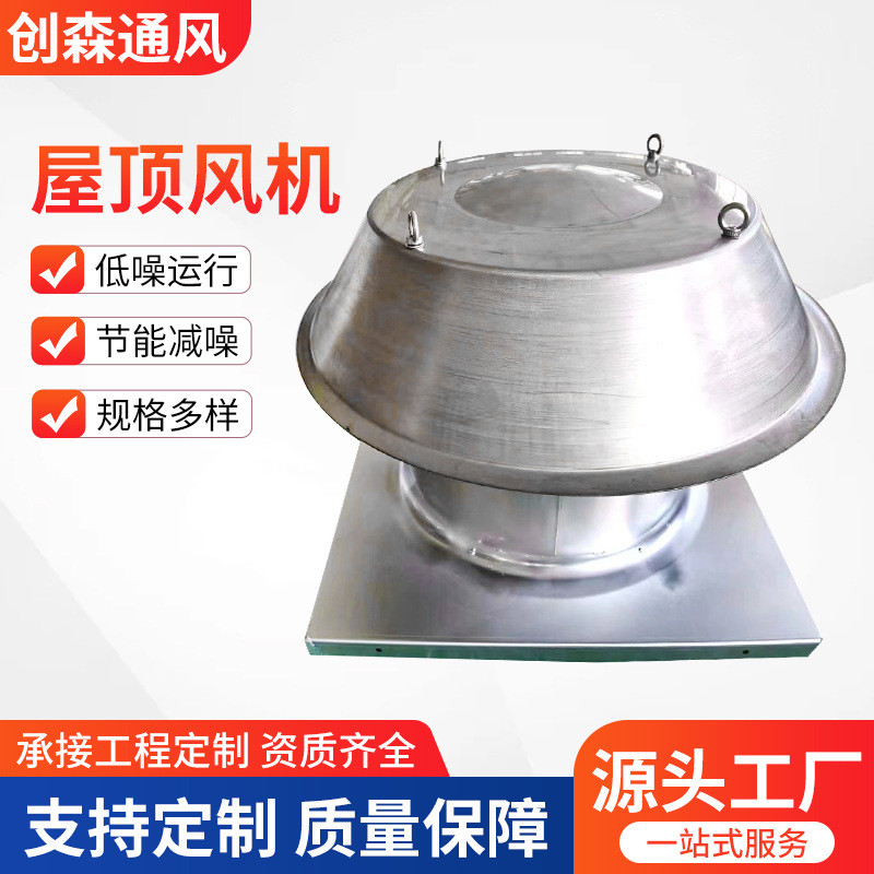 M-6/Roof Ventilator Factory Ventilation Centrifugal Vapor Extractor Max ...