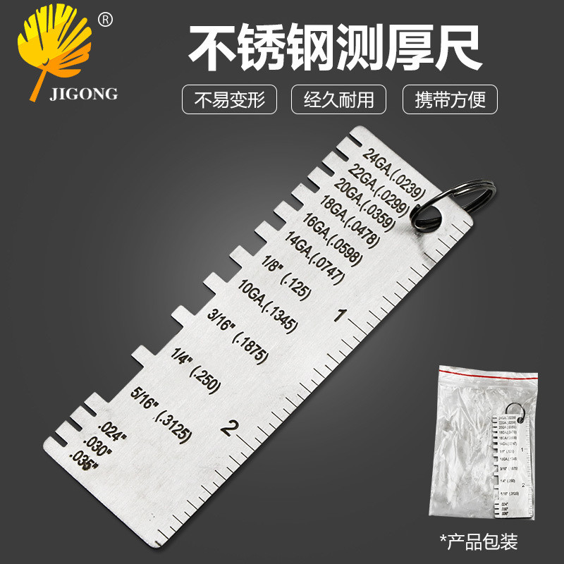 Jigong Weld Inspection Ruler Thickness Gauge Stainless Steel Gauge Weld ...