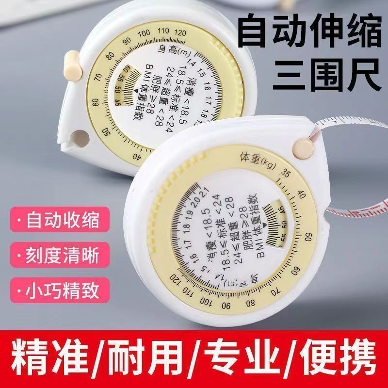 Manual Measuring Tape Circumference Ruler Waist Measuring Tape Three ...