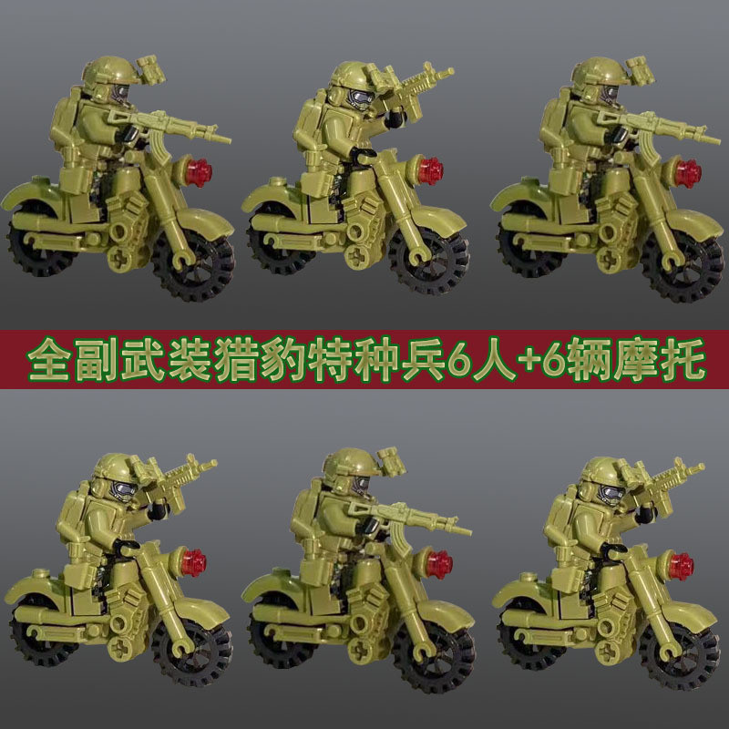 Military US Army Special Forces Delta SEALs Camouflage Assembled ...