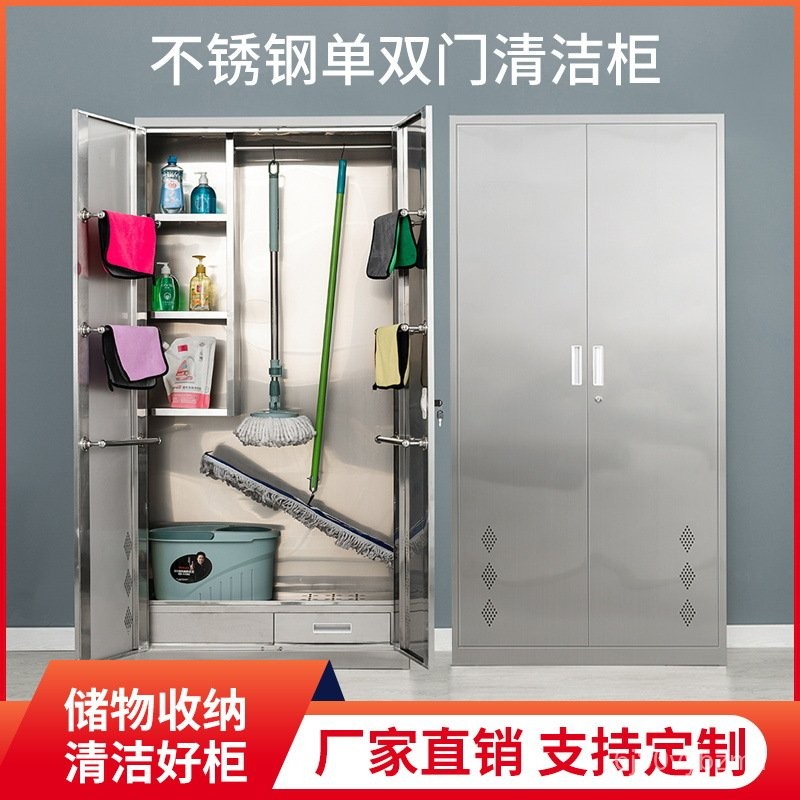J-9/Stainless Steel Cleaning Cabinet Classroom Balcony Locker School ...