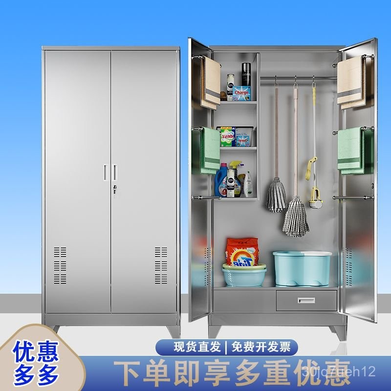 J-9/Stainless Steel Cleaning Cabinet Balcony Sanitary Storage Cabinet ...