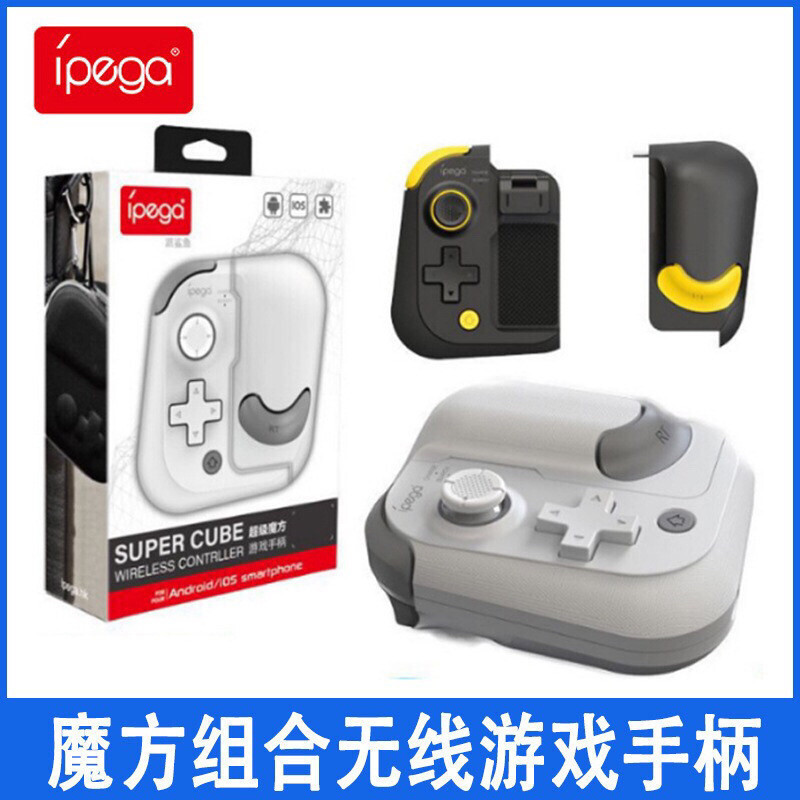 1085 people collect IPega Super Rubik's Cube Mobile Game Controller ...