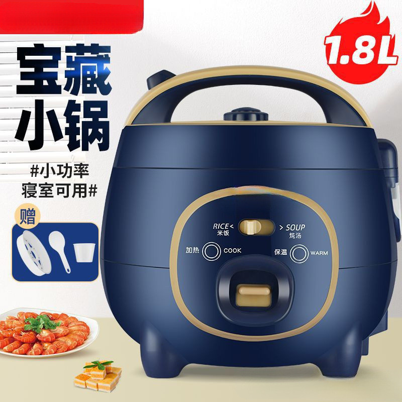 Mini Rice Cooker--People Use Small Four-Person Automatic Villain to ...