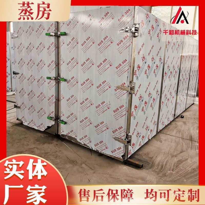 Contact seller]Steamed Bread Steam Oven Steam Room Chinese Bun Steaming ...