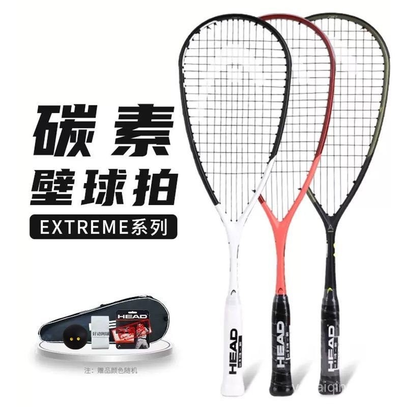 HEAD Squash Rackets Hyde Full Carbon Competition Training Wall Racket ...