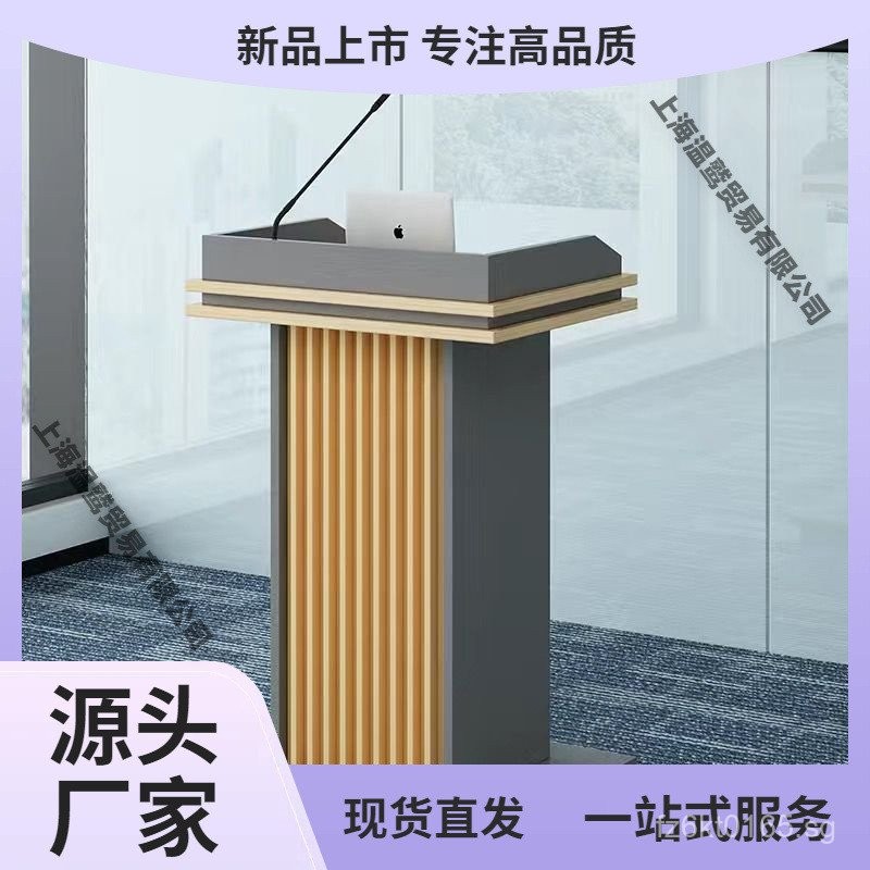 Reception Desk Multimedia School Lecture Podium Reception Desk ...