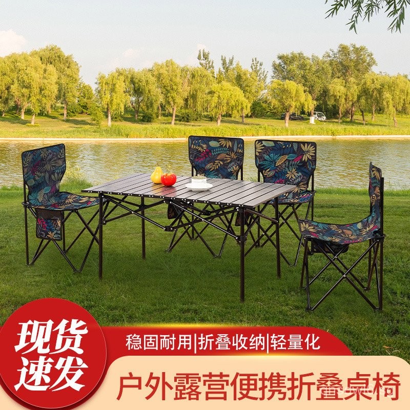 Folding Chair Outdoor Portable Foldable Team Building BBQ Camping ...